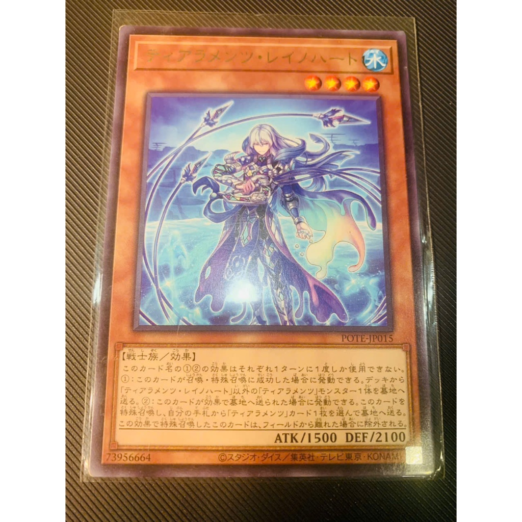 Thẻ bài Yugioh: Tearalaments Reino Heart - POTE -JP015 -Rare | Shopee Việt Nam
