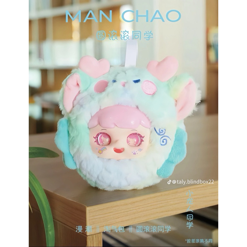 🐻[Hộp Mù] Blindbox Manchao V2 (1 box)🐻 | Shopee Việt Nam