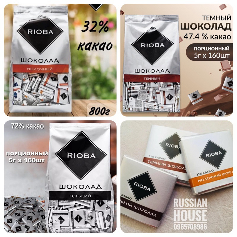 Kẹo socola Rioba của Nga /800g | Shopee Việt Nam
