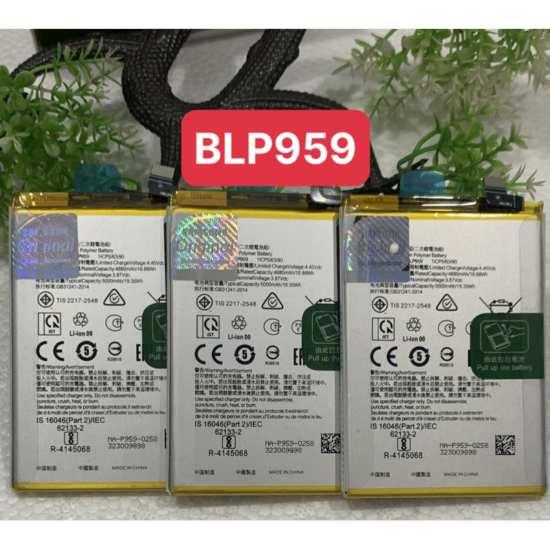 pin điện thoại reno 8T-4G(BLP959)/ pin reno 8t-4g(P959) zin mới | Shopee Việt Nam