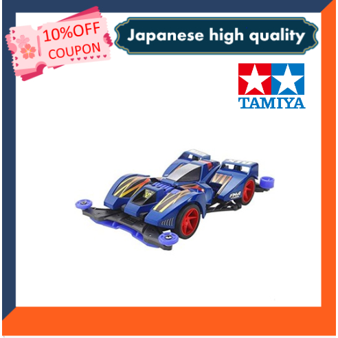TAMIYA Full Cowl Mini 4WD Series No.51 Gun Blaster XTO Premium FM-A ...