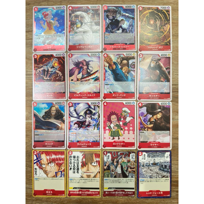 [Chính hãng] Thẻ bài One piece TCG bản JP loại U, UC và R màu đỏ (OP09) | Shopee Việt Nam