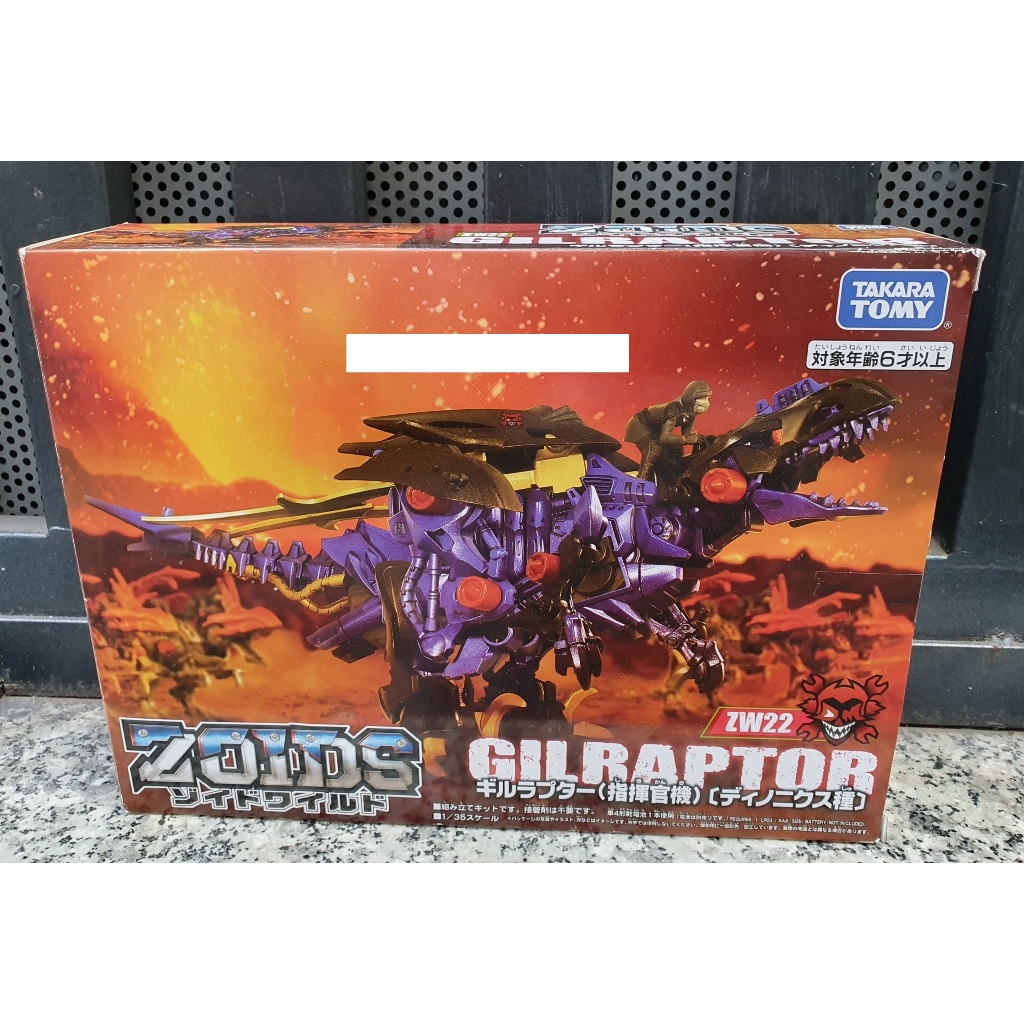 Mô hình Zoids lắp ráp Chiến Binh Thú Vương Đại Chiến ZW22 Gilraptor ...