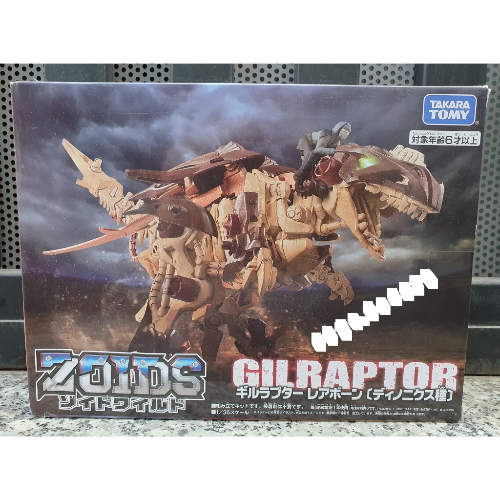 Mô Hình Lắp Ráp Thú Vương Takara Tomy Zoids - Gilraptor | Shopee Việt Nam