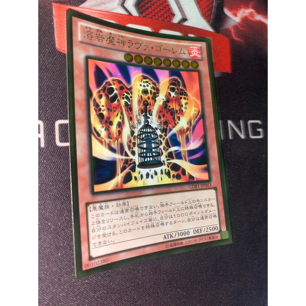 Lava Golem - GDB1-JP063 - Gold Rare | Shopee Việt Nam