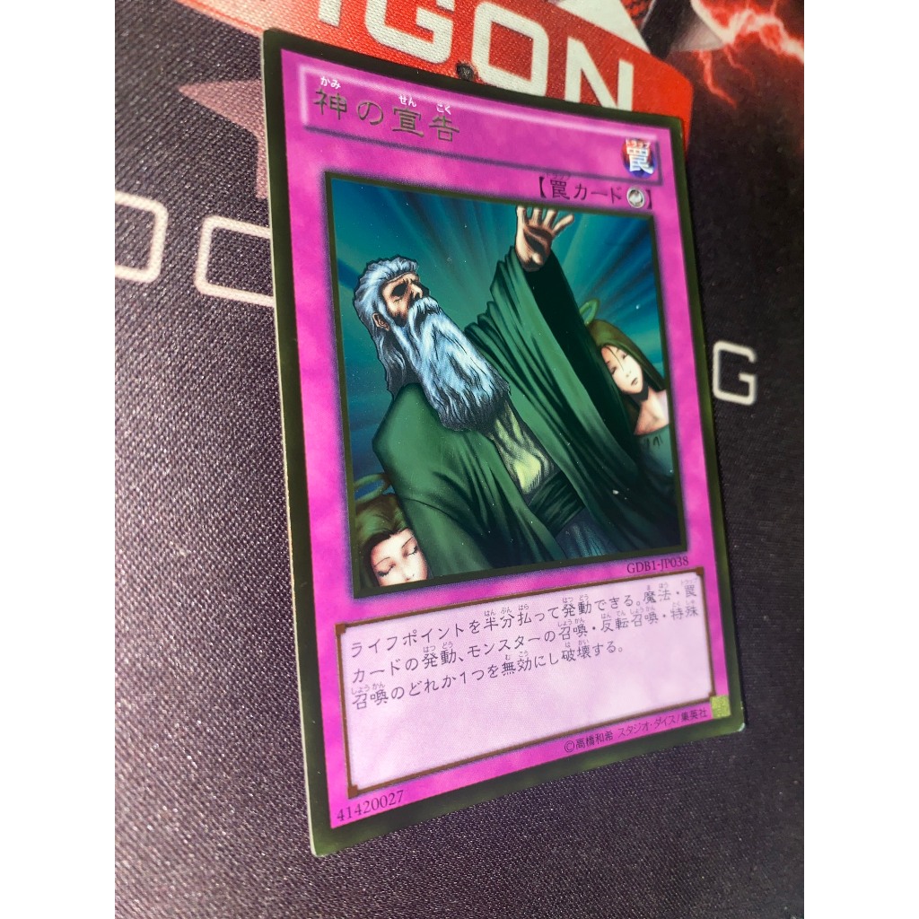 GDB1-JP038 - Solemn Judgment - Gold | Shopee Việt Nam