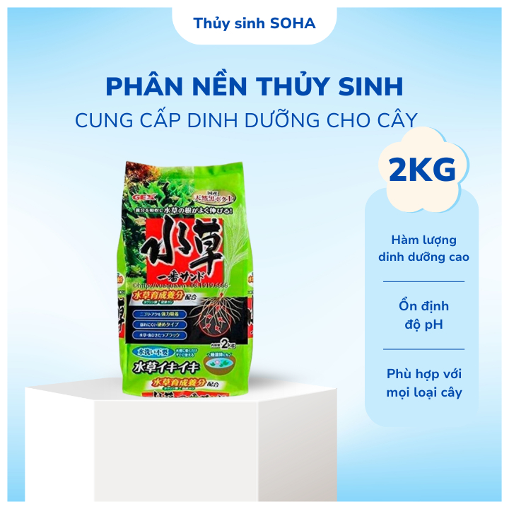 Phân nền thủy sinh GEX | Đất nền trồng cây thủy sinh | Shopee Việt Nam