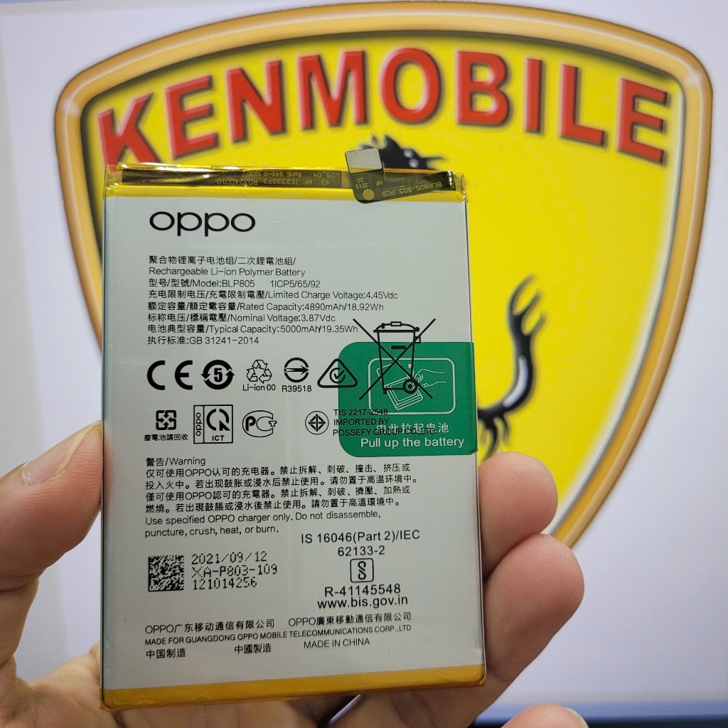 Pin ZIN Tương Thích OP Model BLP805 Dùng Cho A53 2020 / A73 2020 / A54 ...