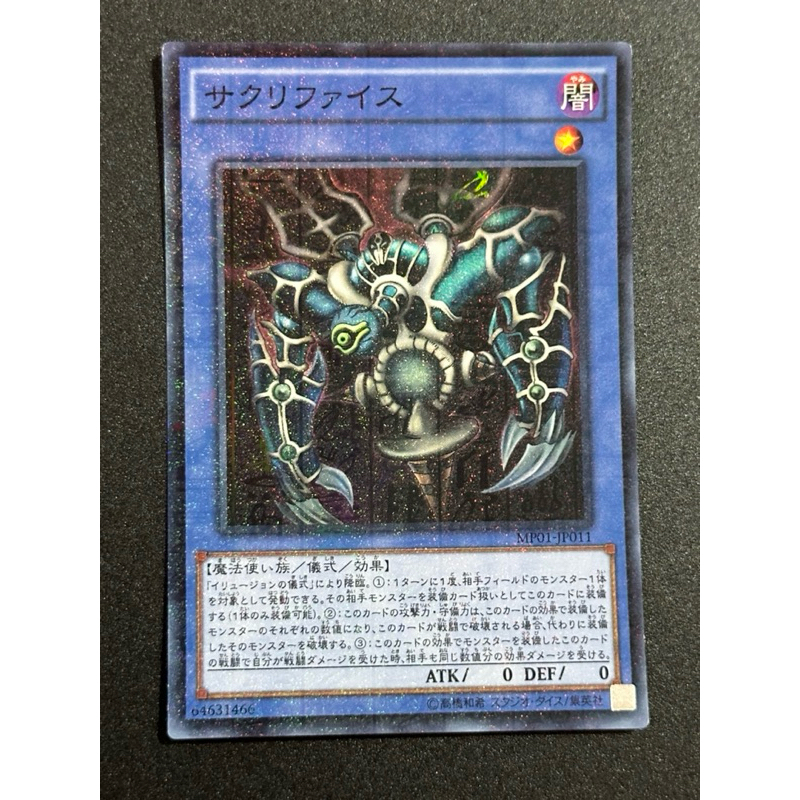 [Thẻ Bài Yugioh Chính Hãng] Relinquished - SSB1-JP027 - Super Parallel Rare | Shopee Việt Nam