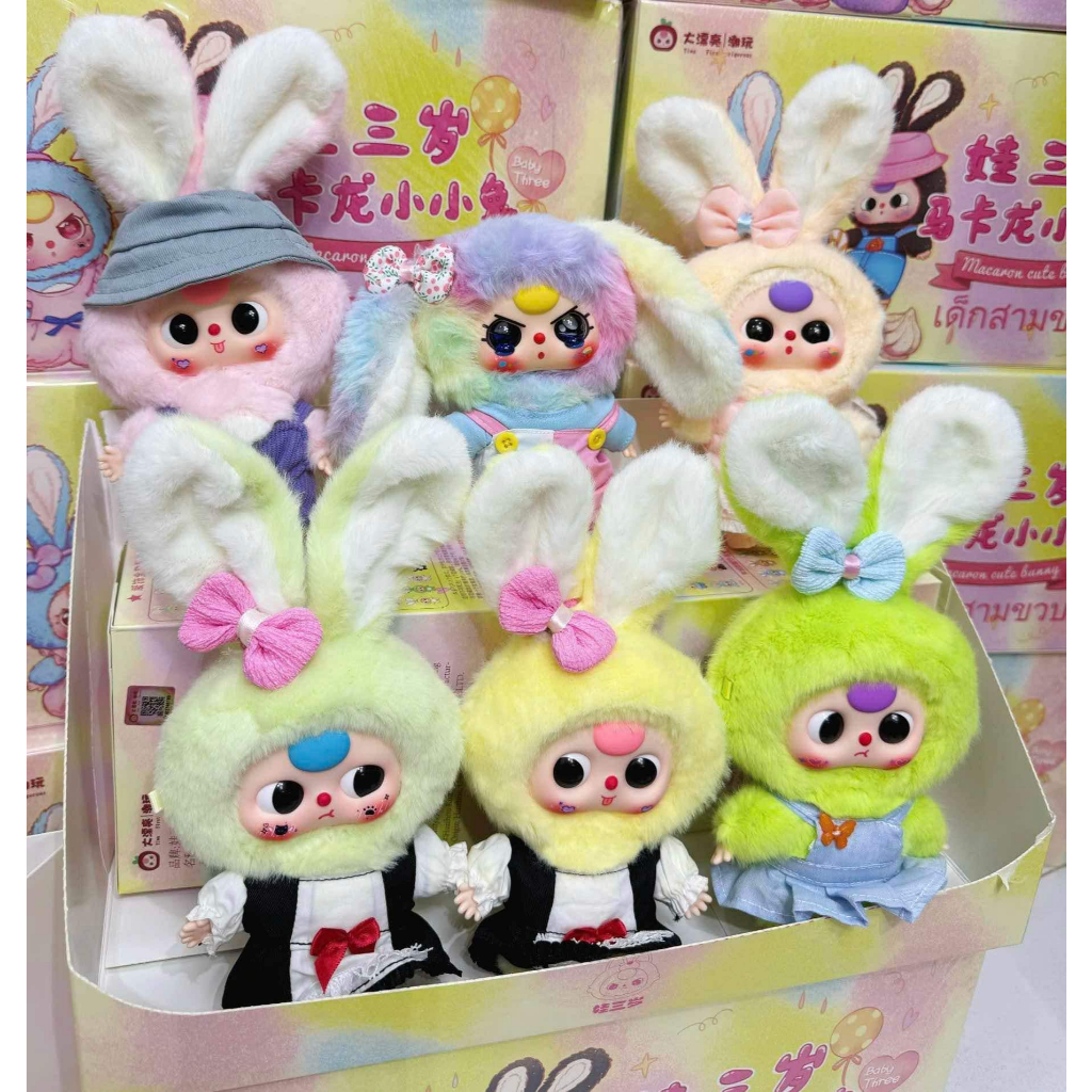 [CHÍNH HÃNG][HỎA TỐC] Móc khoá Gấu bông Baby Three Bunny Macaron V1, V2 ...