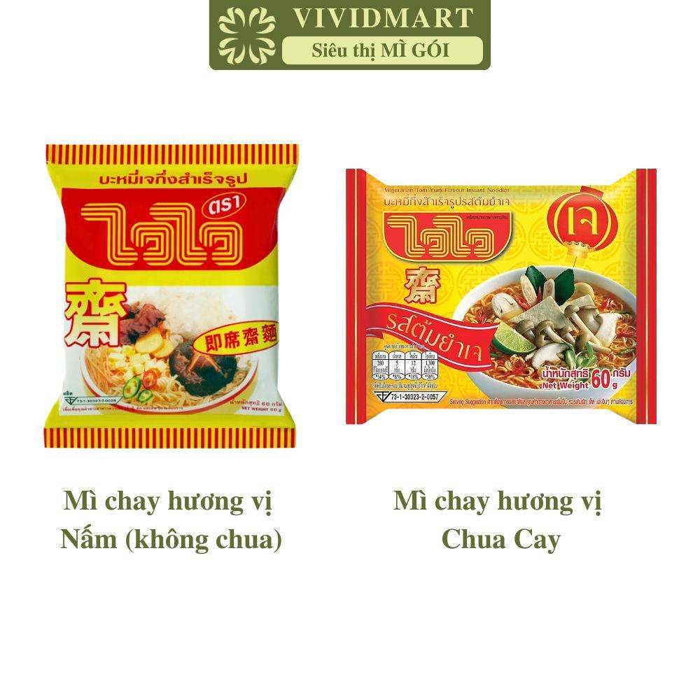 [GÓI LẺ]- WAI WAI - Mì Wai Wai chay 2 vị: Nấm (không chua) và Thái chua ...