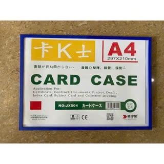 BÌA ESD / BÌA ESD A4 / CARD CASE / CARD CASE NAM CHÂM A4 | Shopee Việt Nam