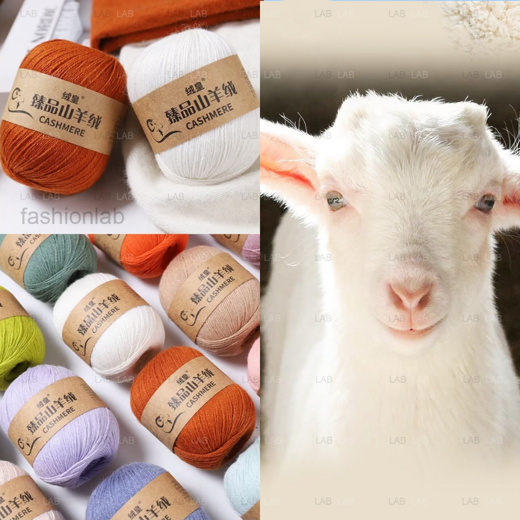 Len Cashmere lông dê núi 50g #020101 | Shopee Việt Nam