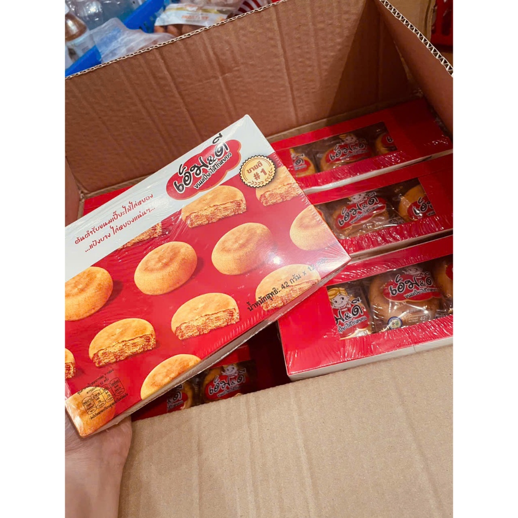 [Mới] Bánh Ruốc Gà Thái Lan Hãng M&D 42g | Shopee Việt Nam