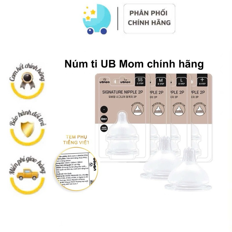 Núm ti ubmom chính hãng đủ size, có bán tách lẻ 1 núm | Shopee Việt Nam