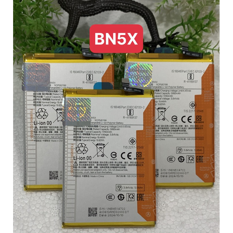 pin điện thoại redmi 14c(BN5X)/ pin redmi 14C(BN5X) zin mới | Shopee ...