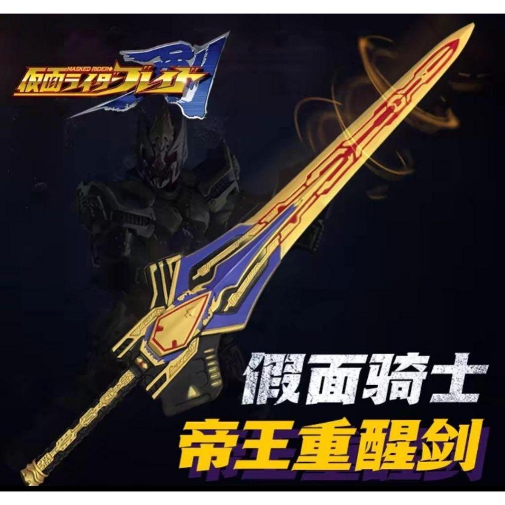 CSM King Rouzer bản siêu to khổng lồ Kamen rider Blade | Shopee Việt Nam