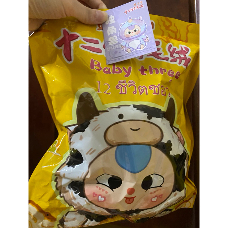 Check card baby three 12 con giáp | Shopee Việt Nam