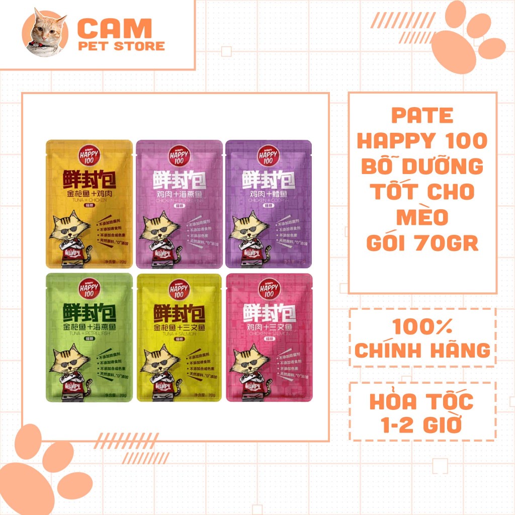 Pate Wanpy Happy 100 Thơm Ngon Bỗ Dưỡng Cho Mèo Gói 70Gr | Shopee Việt Nam