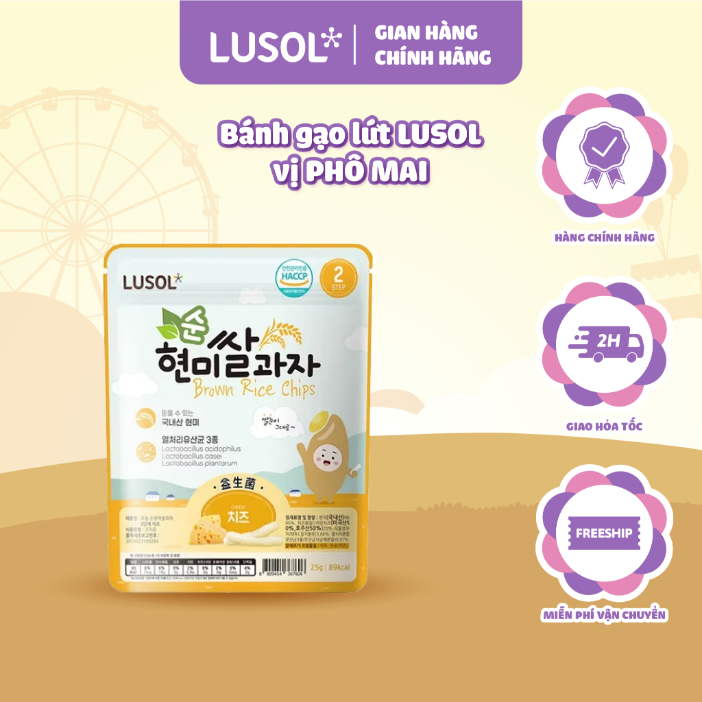 Bánh Ăn Dặm Gạo Lứt Vị Phô Mai LUSOL Hình Que Bổ Sung Lợi Khuẩn Cho Bé ...