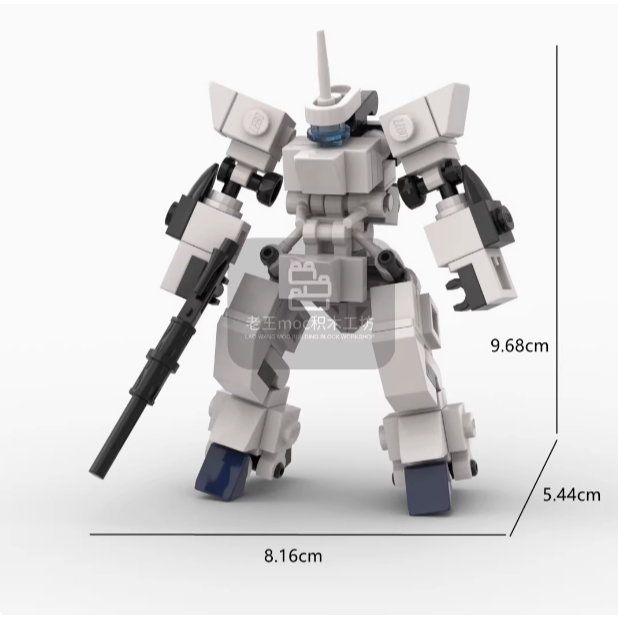 Mô hình lắp ráp kiểu LEGO Robot MOC mini mech White Unicorn (136 mảnh ...