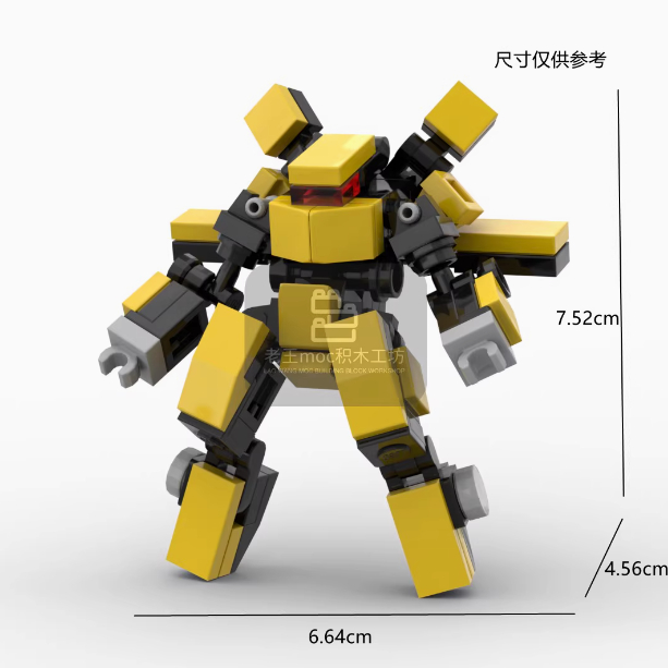 Mô hình lắp ráp kiểu LEGO Robot MOC mini mech Yellow Star (133 mảnh ...