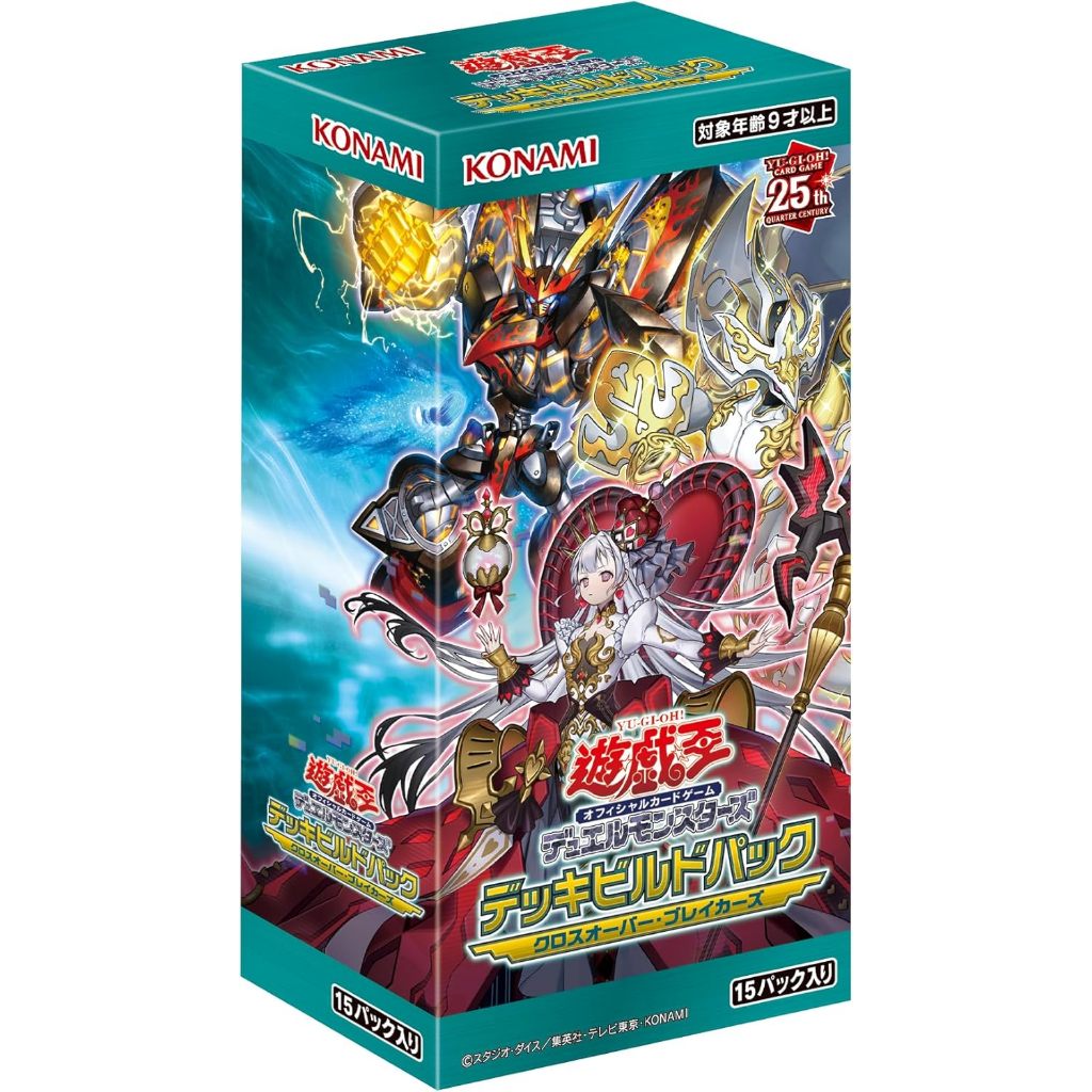 Yu-Gi-Oh! OCG 1 BOX Duel Monsters Deck Build Pack: Cross Over Breakers ...