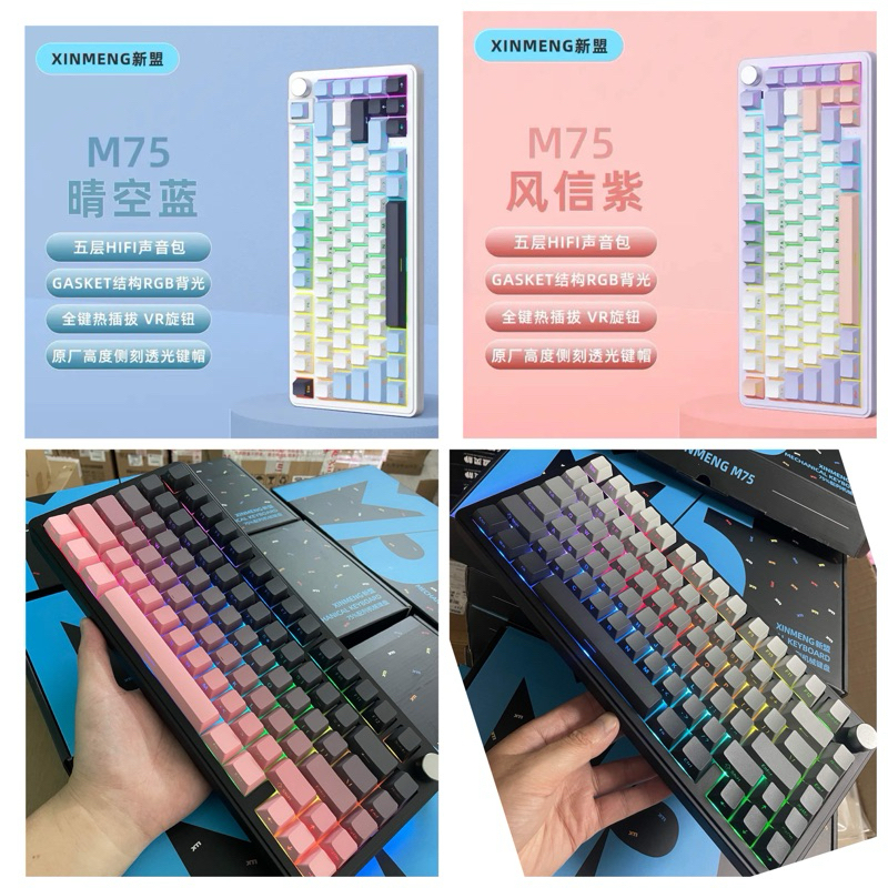 )Bàn phím cơ không dây XinMeng M75 / M75 Pro - Núm+Màn 3 mode-Mạch xuôi ...