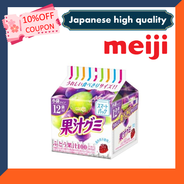 Meiji Fruit Juice Gummy Smart Pack Grape 163g [Direct From Japan] | Shopee Việt Nam