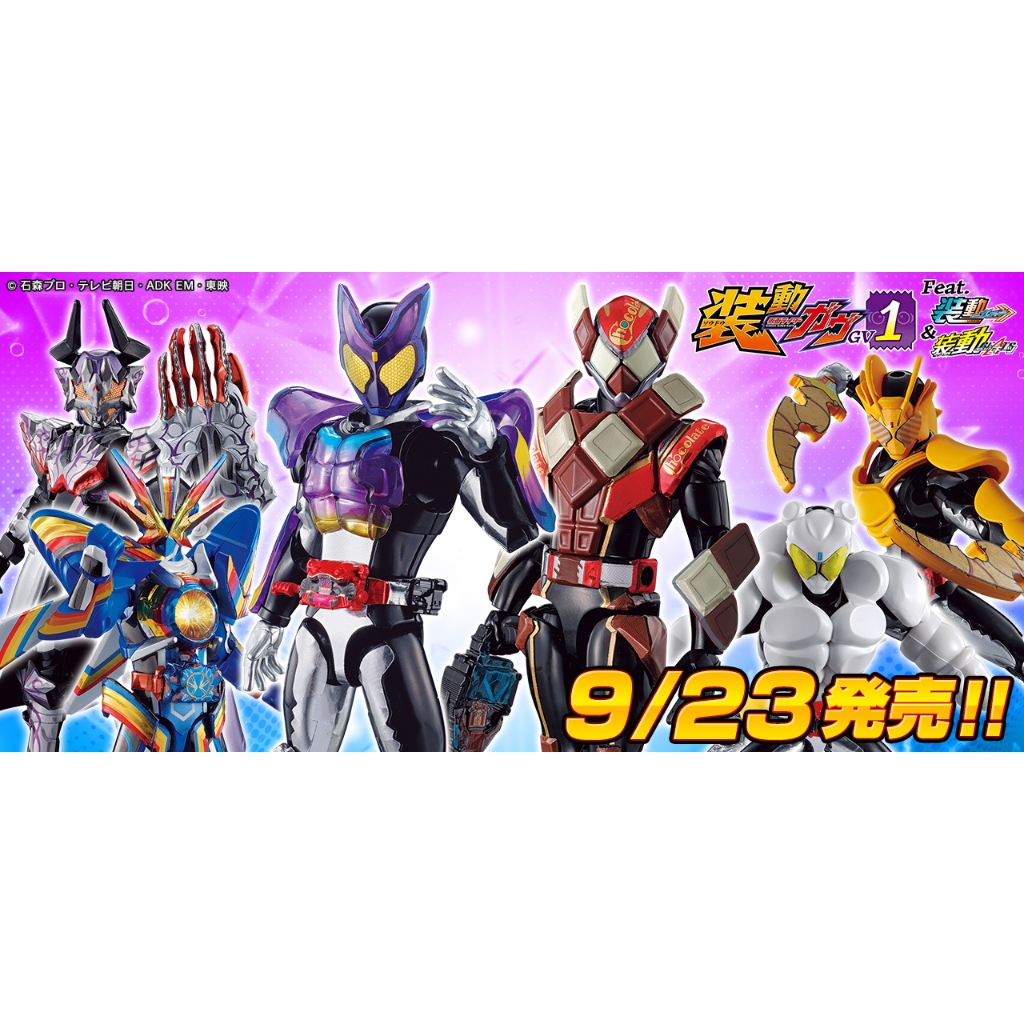 [SODO] Mô Hình Nhân Vật Kamen Rider Gavv Feat. Gotchard & Geats ...
