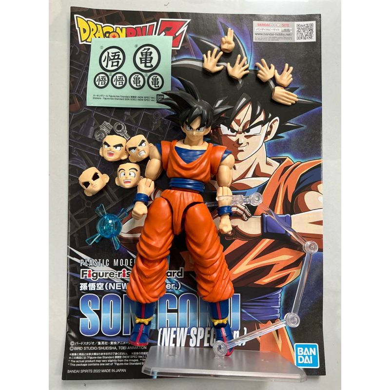 Dragon Ball Mô hình Goku new spec figure-rise FRS 2nd Bandai | Shopee ...