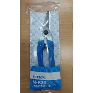 Kìm cắt dây điện Hozan N-839 | Shopee Việt Nam