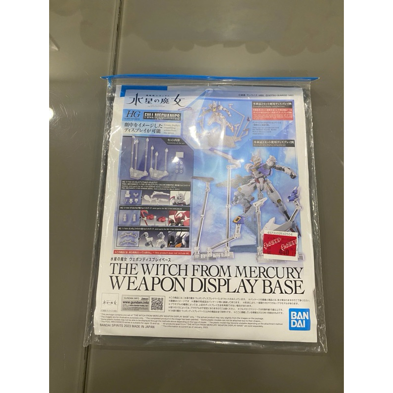 (Mô Hình Gundam) TWFM WEAPON DISPLAY BASE New | Shopee Việt Nam