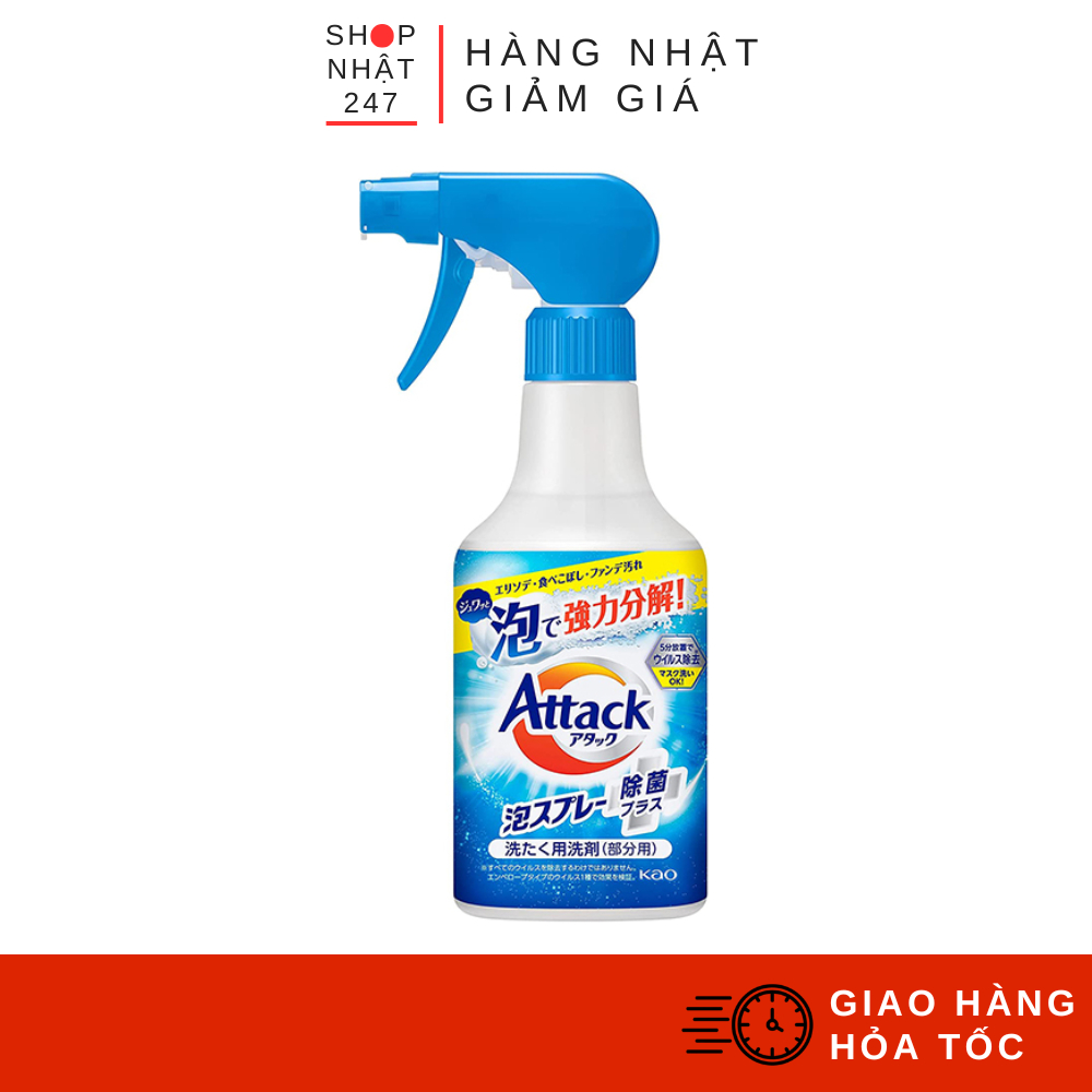 Chai xịt tẩy sạch quần áo , giày dép cao cấp Attack Kao 300ml Nội địa Nhật Bản | Shopee Việt Nam