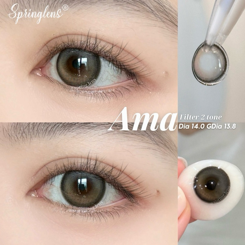 Lens mắt filter hiệu ứng AMA GRAY 2 tone nâu xám chuyển màu nhẹ có giãn ...