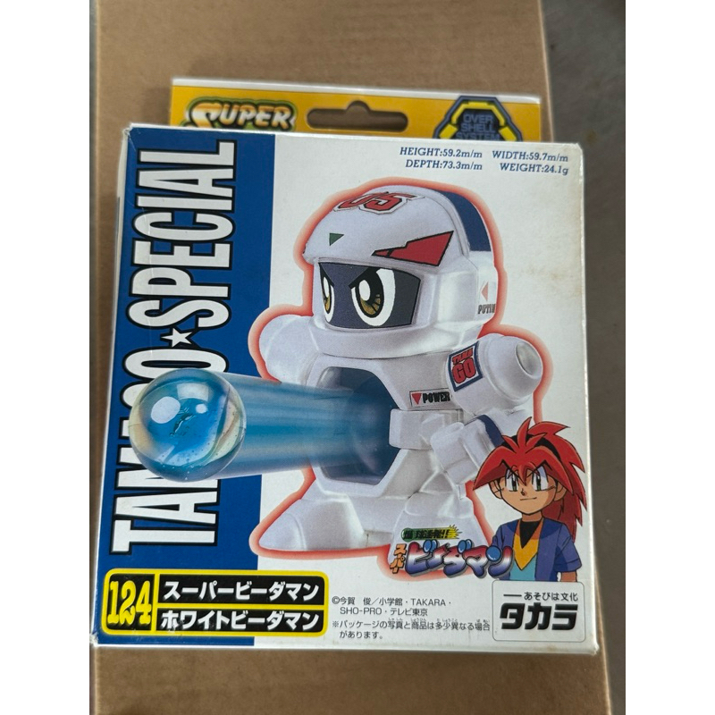 Robot bắn bi cơ bản White Tamago Special Chính hãng | Shopee Việt Nam