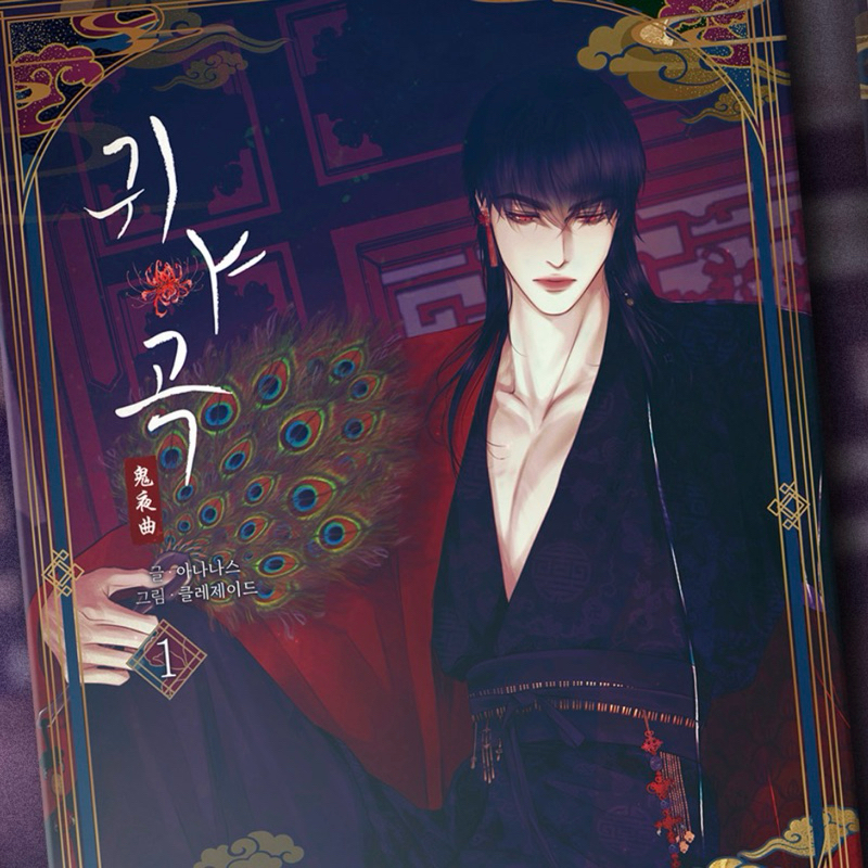 Tranh Manhwa The Ghost's Nocturne (Quỷ Dạ Khúc) | Shopee Việt Nam