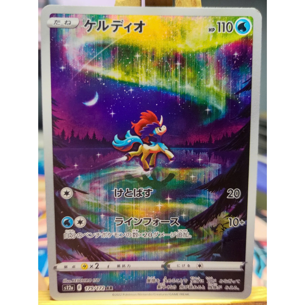 [KW2 Pokemon] [JP] Thẻ Pokemon Keldeo AR 179/172 S12a | Shopee Việt Nam