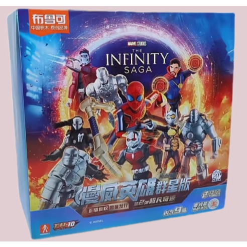 Mô hình Blind Box Blokees Marvel Infinity Saga Hero Series 2 | Shopee ...