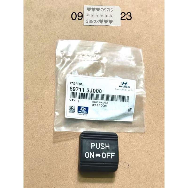 Cao su đệm chân phanh tay dùng xe KIA HYUNDAI 59711 3J000 chính hãng ...