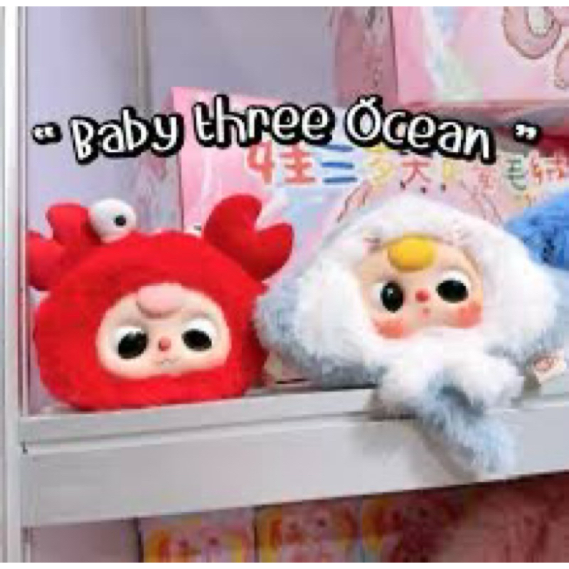 Baby Tree Ocean | Shopee Việt Nam