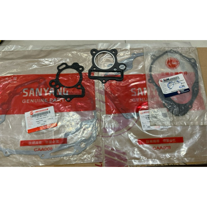 Bộ ron máy xe Angel 80cc ( Ron 1 chân ) - Chính hãng SYM | Shopee Việt Nam