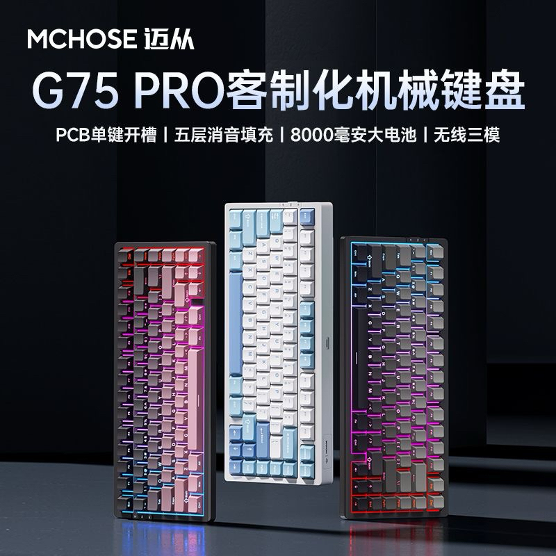 ( NEW ) Bàn phím cơ không dây MCHOSE G75 / 3 mode/ mạch xuôi/ RGB/ FULL foam gasket mount ...