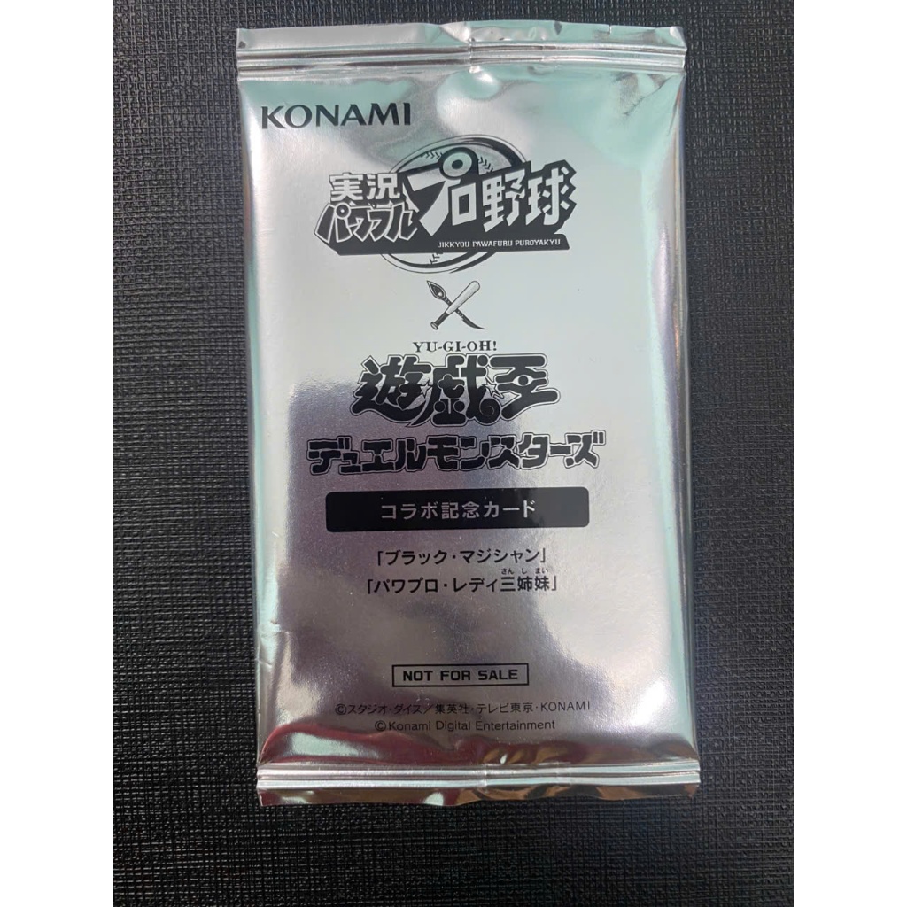 [Pykechu shop] Thẻ bài Yugioh card PACK PROMO - Power Pros ...