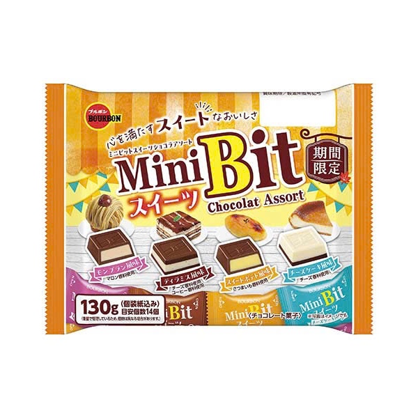 Kẹo Socola Bourbon mini bit 130g (Nhật) | Shopee Việt Nam