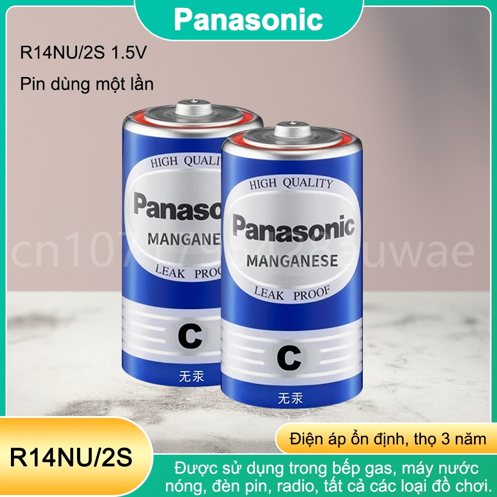 Hàng Chính Hãng Đôi Pin ĐẠI ( Size C) số 2 R14 Panasonic 1.5V pin than ...