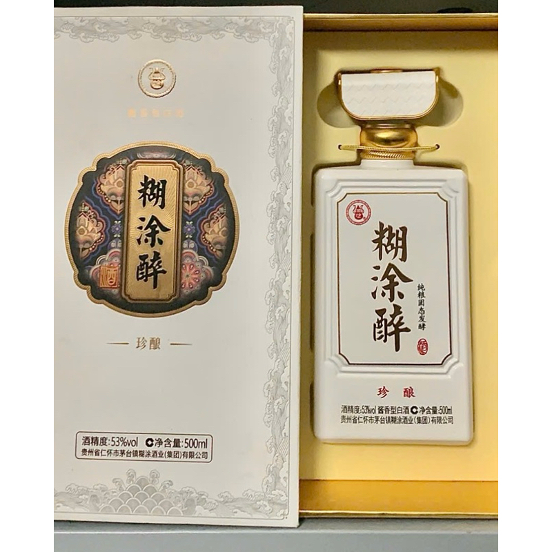 Vỏ chai ruou mao đài Quy ch au 500ml số lượng ít | Shopee Việt Nam