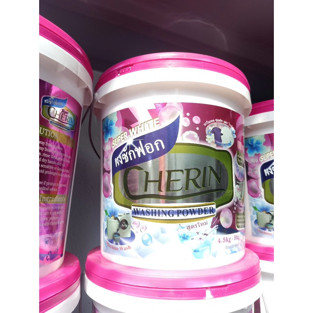 Bột Giặt Cherin tay/ máy xô 4,5kg - 9 kg siêu tiết kiệm | Shopee Việt Nam