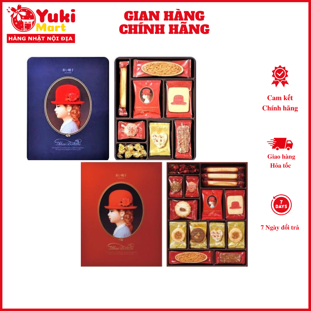 TẾT 2025 Bánh Quy hộp cao cấp Akai Boshi Red box, Blue Box | Shopee ...