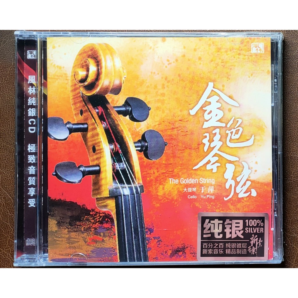 [CD, Gốc Chính Hãng] Hòa Tấu Cello Yu Ping Lý Bình - The Golden String ...
